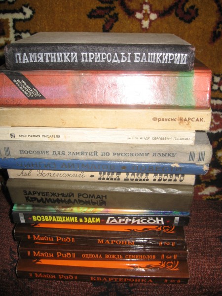 Книги разные в дар (Уфа). Дарудар