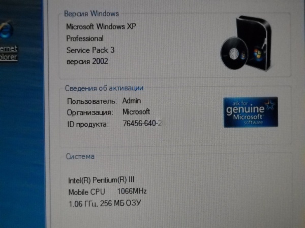 Ноутбук Compaq EVO N600 C. в дар (Москва). Дарудар