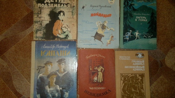 Большой книжный дар. в дар (Самара). Дарудар