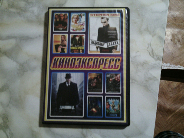 DVD диски с фильмами в дар (Днепропетровск). Дарудар