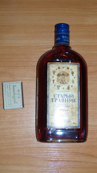 Бальзам «Старый травник» в дар (Москва). Дарудар
