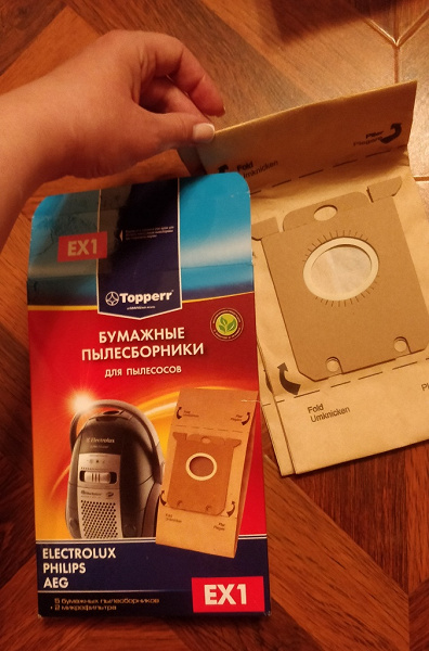 Мешки для пылесоса Electrolux Philips AEG в дар (Москва). Дарудар