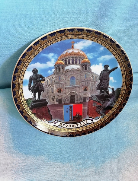 Тарелка сувенирная в дар (Санкт-Петербург). Дарудар