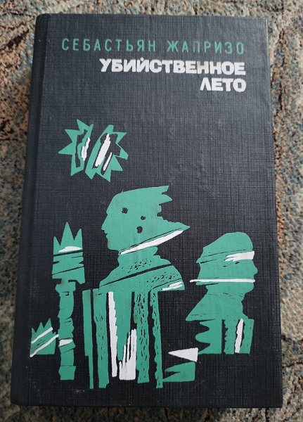 Книга в дар Санкт Петербург Дарудар