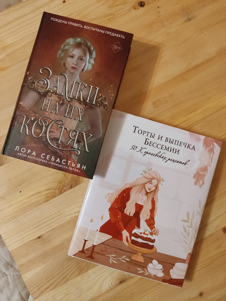 Книга фэнтези в дар (Екатеринбург). Дарудар