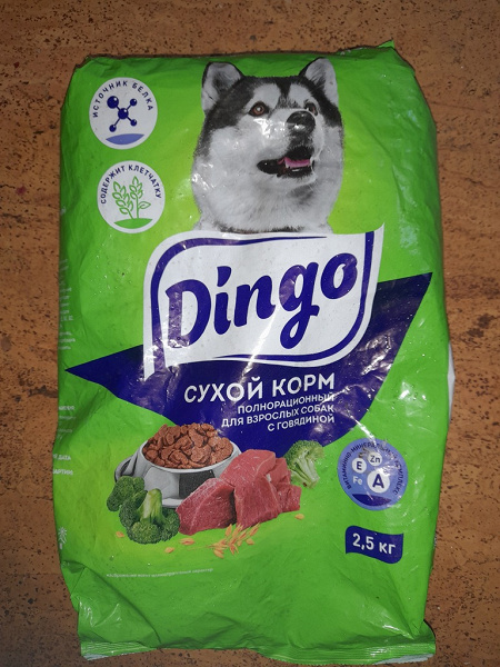 Сухой корм для собак «динго», 2.5 кг в дар (Москва). Дарудар