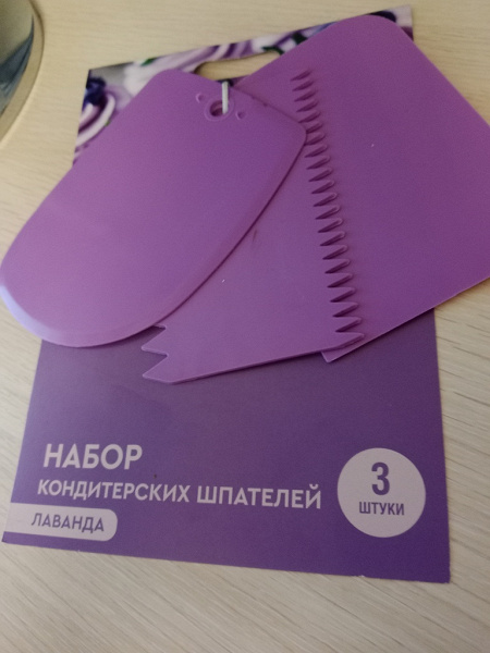 Шпатели кондитерские в дар (Москва). Дарудар