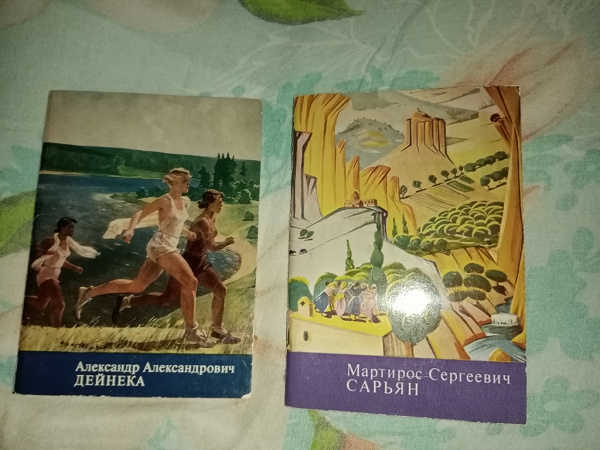 Две книги. в дар (Новосибирск, Воронеж, Барнаул). Дарудар