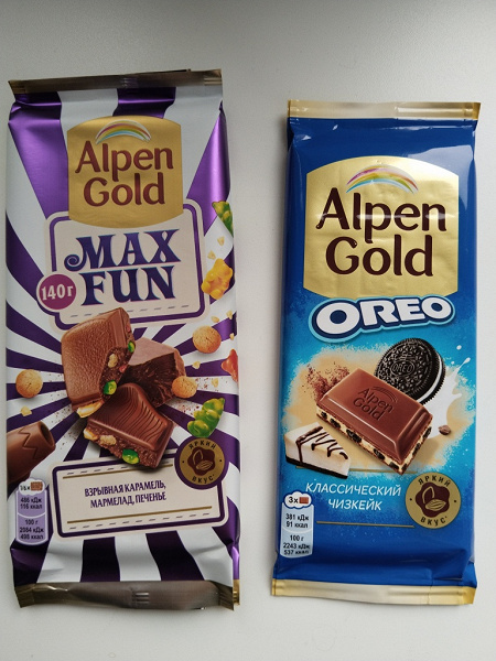 Шоколад в дар (Москва). Дарудар