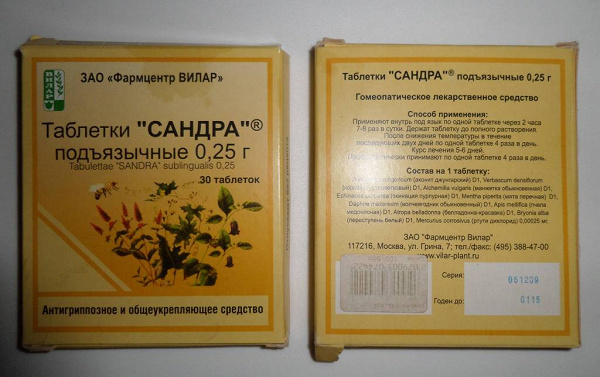 Таблетки «Сандра» для иммунитета в дар (Москва). Дарудар