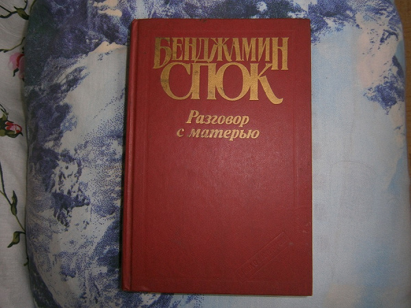 Книга в дар (Нижний Новгород, Москва, Екатеринбург). Дарудар