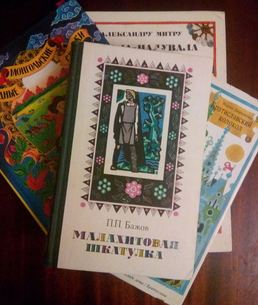 Книги-сказки в дар (Москва). Дарудар