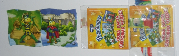 Благодарность за дар «Магниты Растишка Карта мира». Дарудар