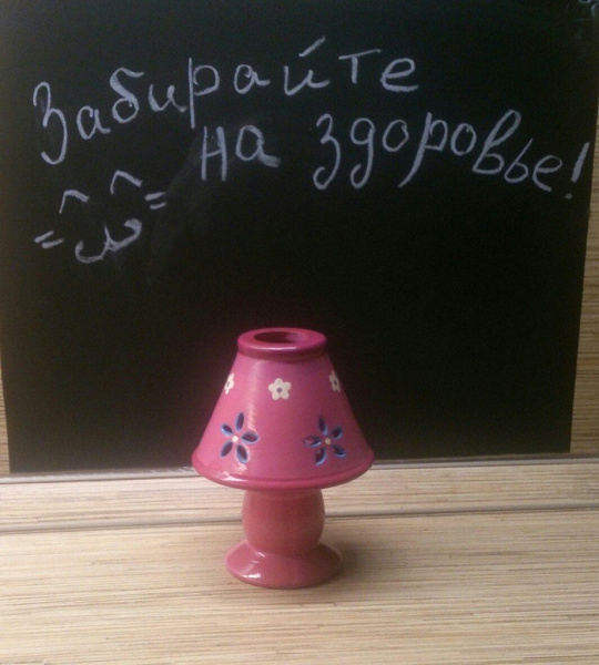 Подсвечник в виде лампы в дар (Москва). Дарудар