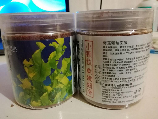 Маска из семян водорослей Bioaqua, пробники корейской косметики ...