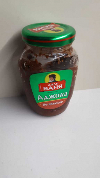 Аджика по-абхазски в дар (Москва). Дарудар