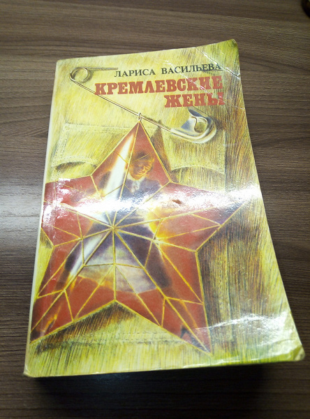 книга в дар (Новосибирск). Дарудар