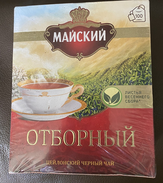 Майский чай в дар (Москва). Дарудар