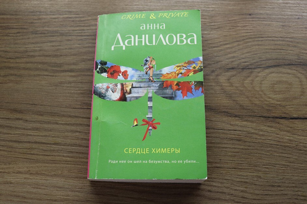 Книги в дар (Самара, Омск, Оренбург). Дарудар