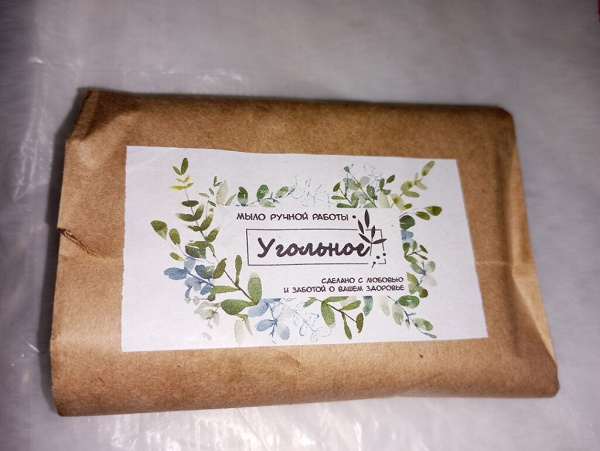 Мыло угольное. в дар (Тверь, Москва, Екатеринбург). Дарудар