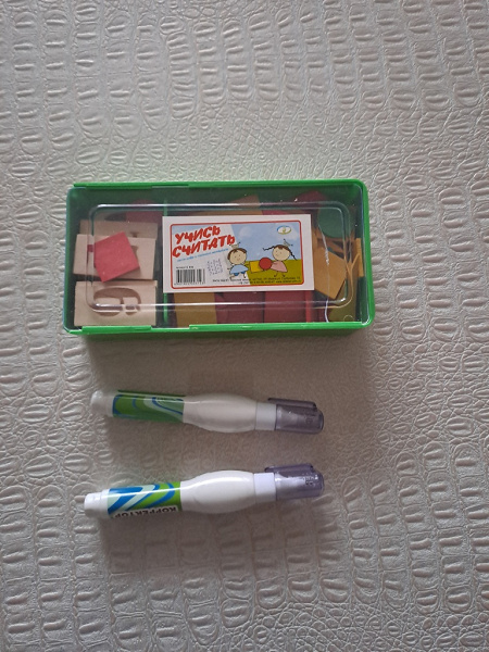 Канцелярия в дар (Москва, Щелково). Дарудар