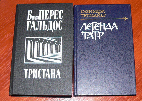 Исторические романы в дар (Тула, Москва, Новосибирск). Дарудар