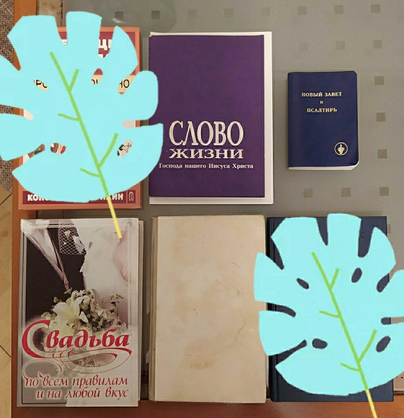 Книги в дар (Новосибирск, Уфа). Дарудар