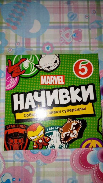 Начивка в дар (Сочи). Дарудар