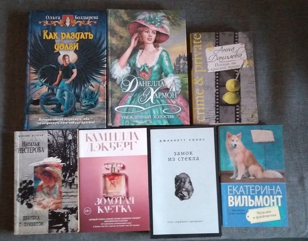 Книги в дар (Новосибирск, Тула, Барнаул). Дарудар