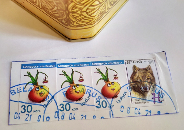 Марки из Белоруссии в дар (Москва). Дарудар