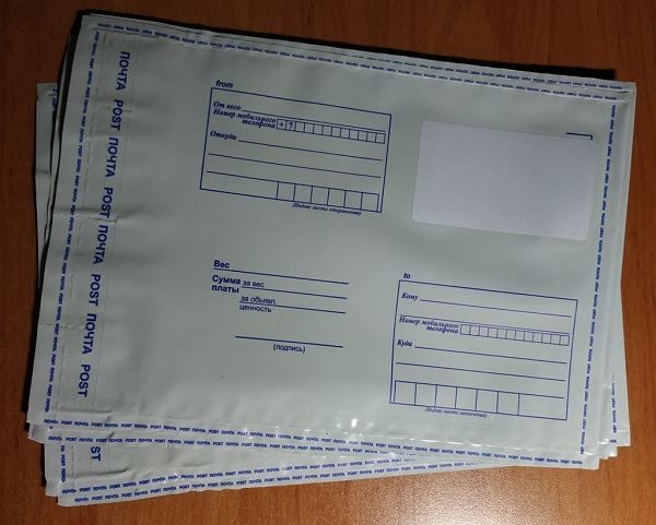 Пластиковые конверты в дар (Омск). Дарудар