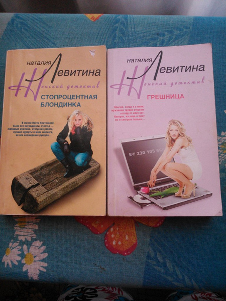 Книги в дар (Краснодар, Крыловская). Дарудар